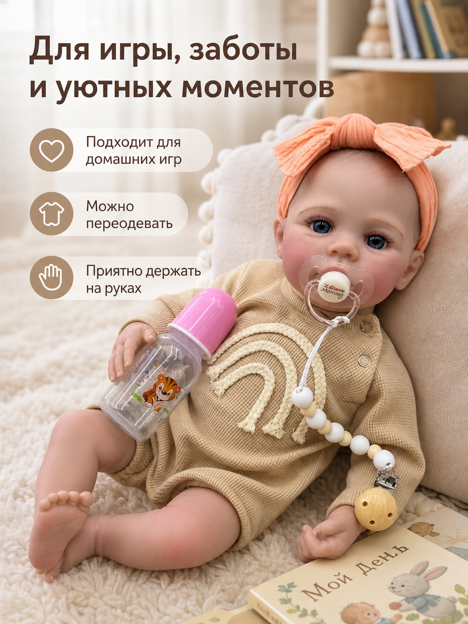 Кукла реборн 47 см, реалистичная кукла-младенец для девочек, можно купать — фото 1