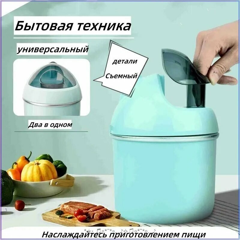 Электрическая йогуртница и мороженица 2в1 кухонные принадлежности
