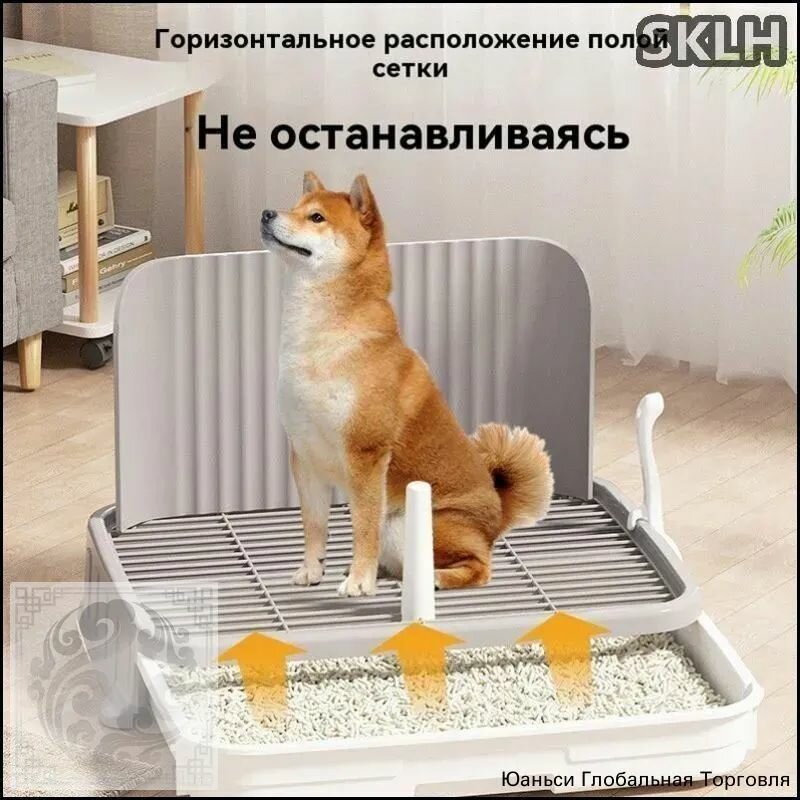 Туалет лоток для собак со столбиком и стенкой
