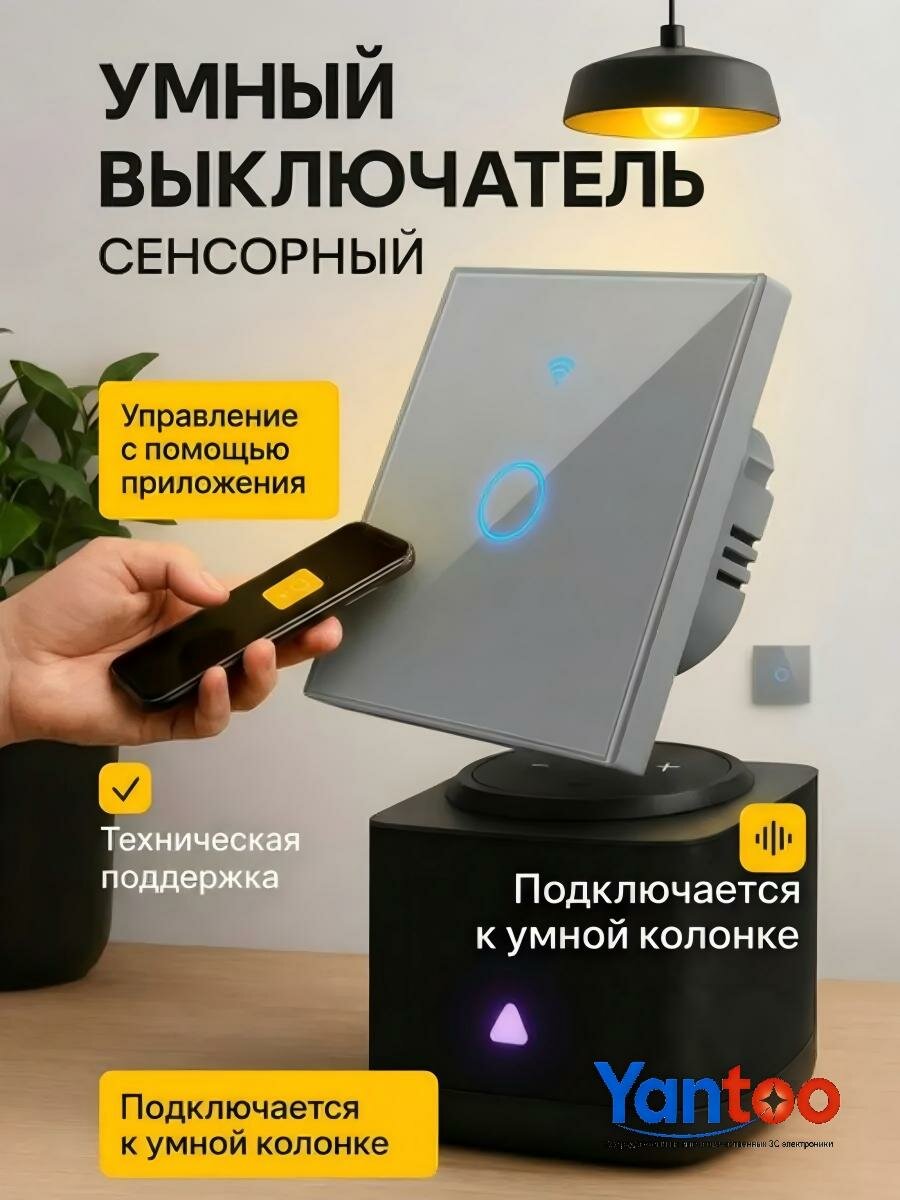 Умный сенсорный выключатель Tuya, Wi-Fi Bluetooth RF, управление голосом и приложением, для фазного и двухпроводного подключения
