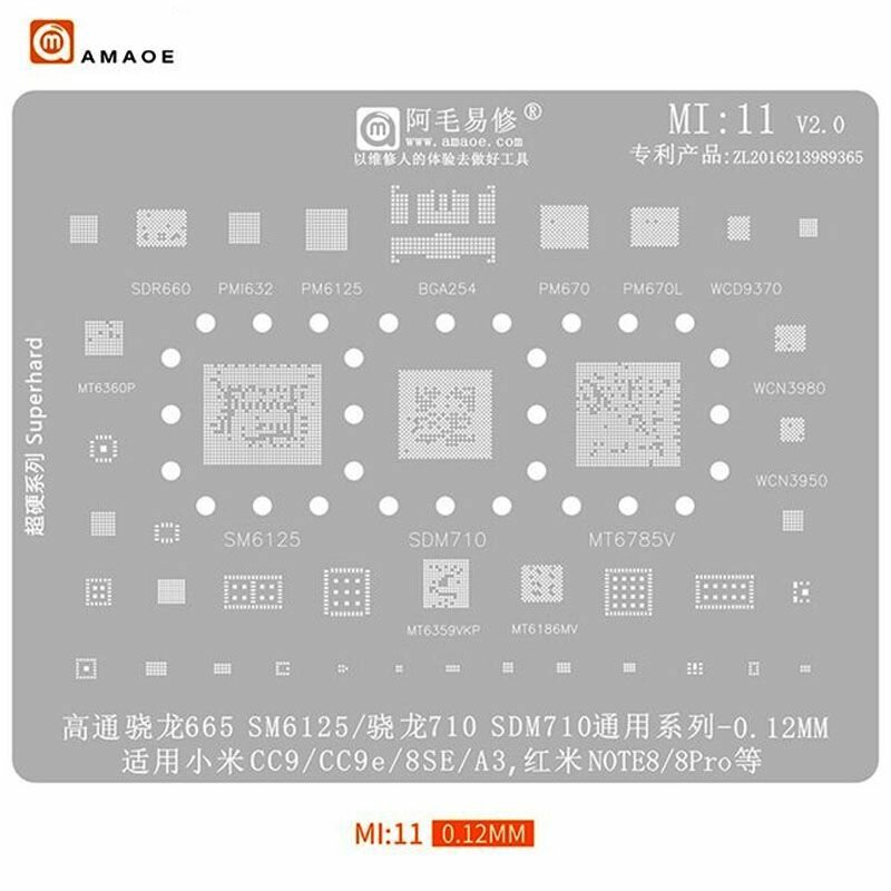 AMAOE BGA трафарет для телефонов Xiaomi (Mi11) SM6125 / SDM710 / MT6785V