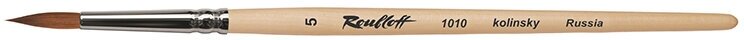 Roubloff кисть круглая 1010 ЖК1-02,50Б-NZ56, короткая ручка, №02.5 - серия 1010