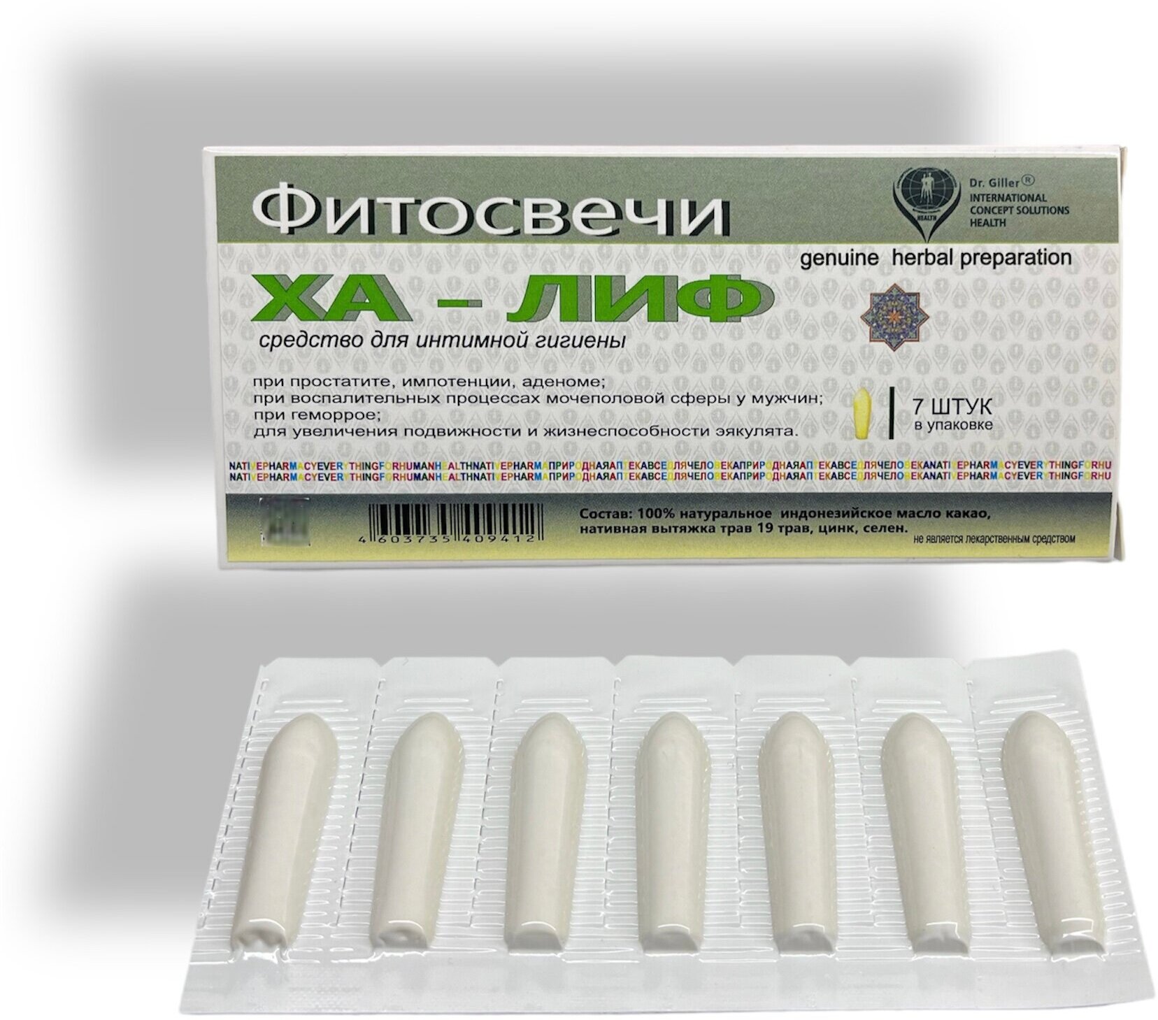 Dr. Giller, крем-карандаш от простатита ХА-ЛИФ с цинком и селеном для мужчин, 7 суппозиториев