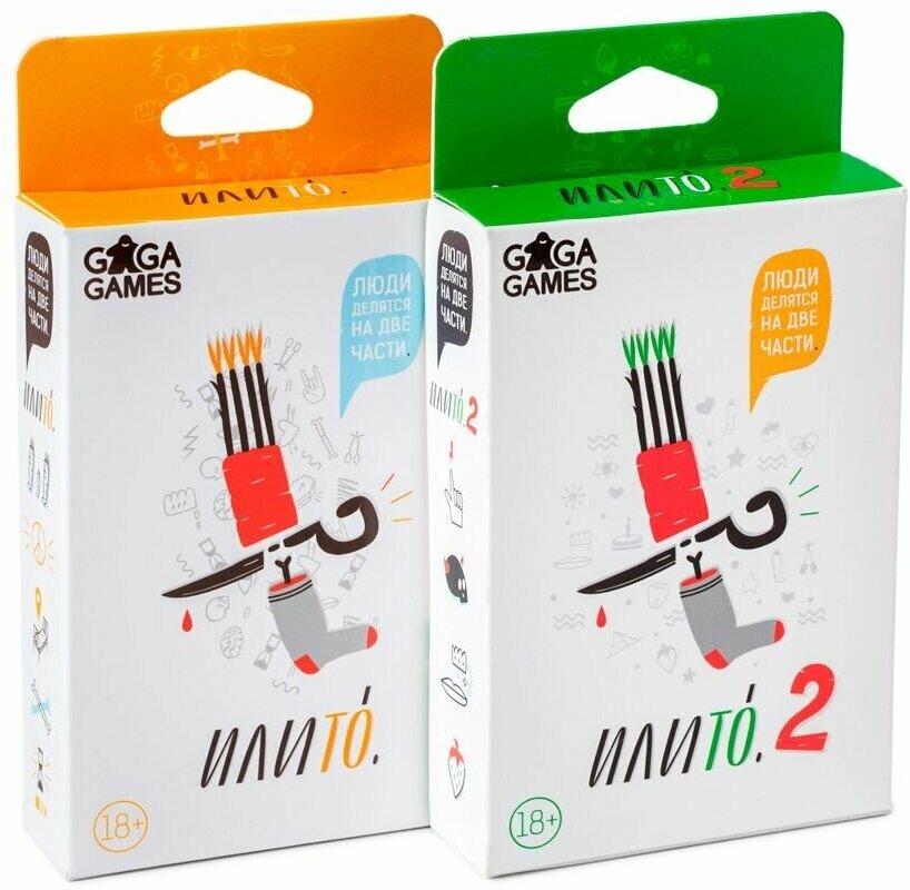 Комплект настольная игра ИлиТо + ИлиТо 2