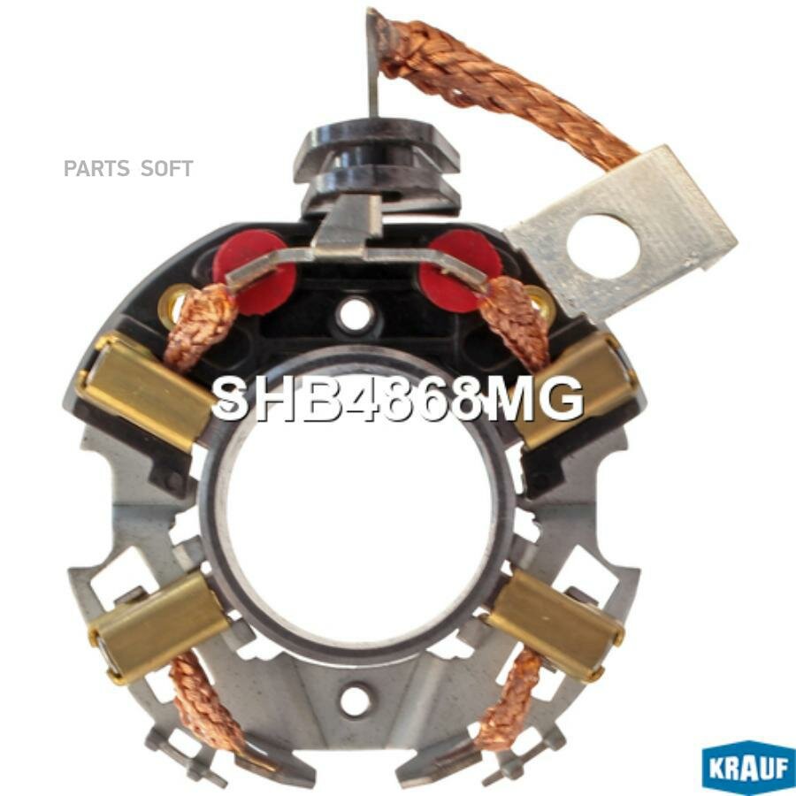 SHB4868MG KRAUF Держатель щёток стартера AUDI/VW