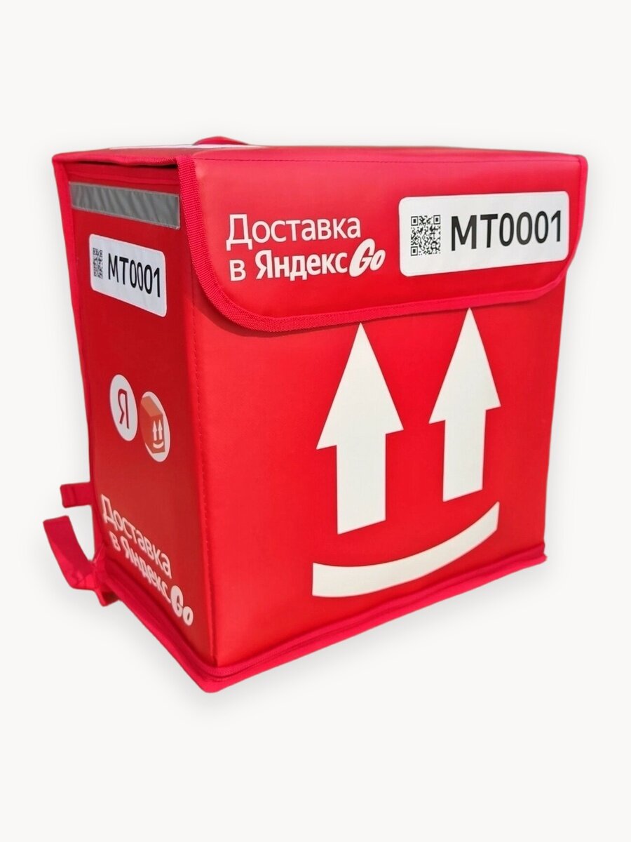 Терморюкзак-короб для пеших/вело курьеров Яндекс Доставки