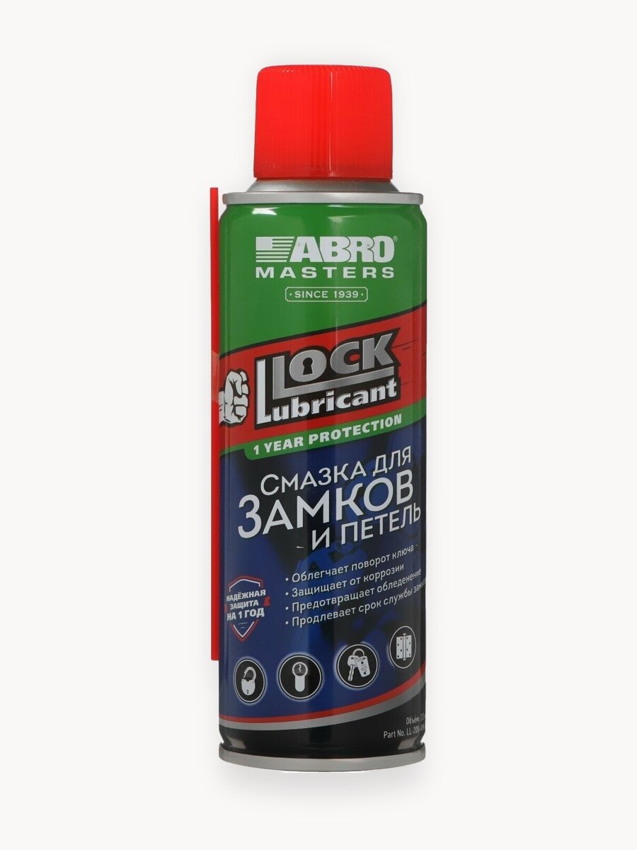Смазка ABRO MASTERS, для замков и петель, литиевая, спрей, 200мл