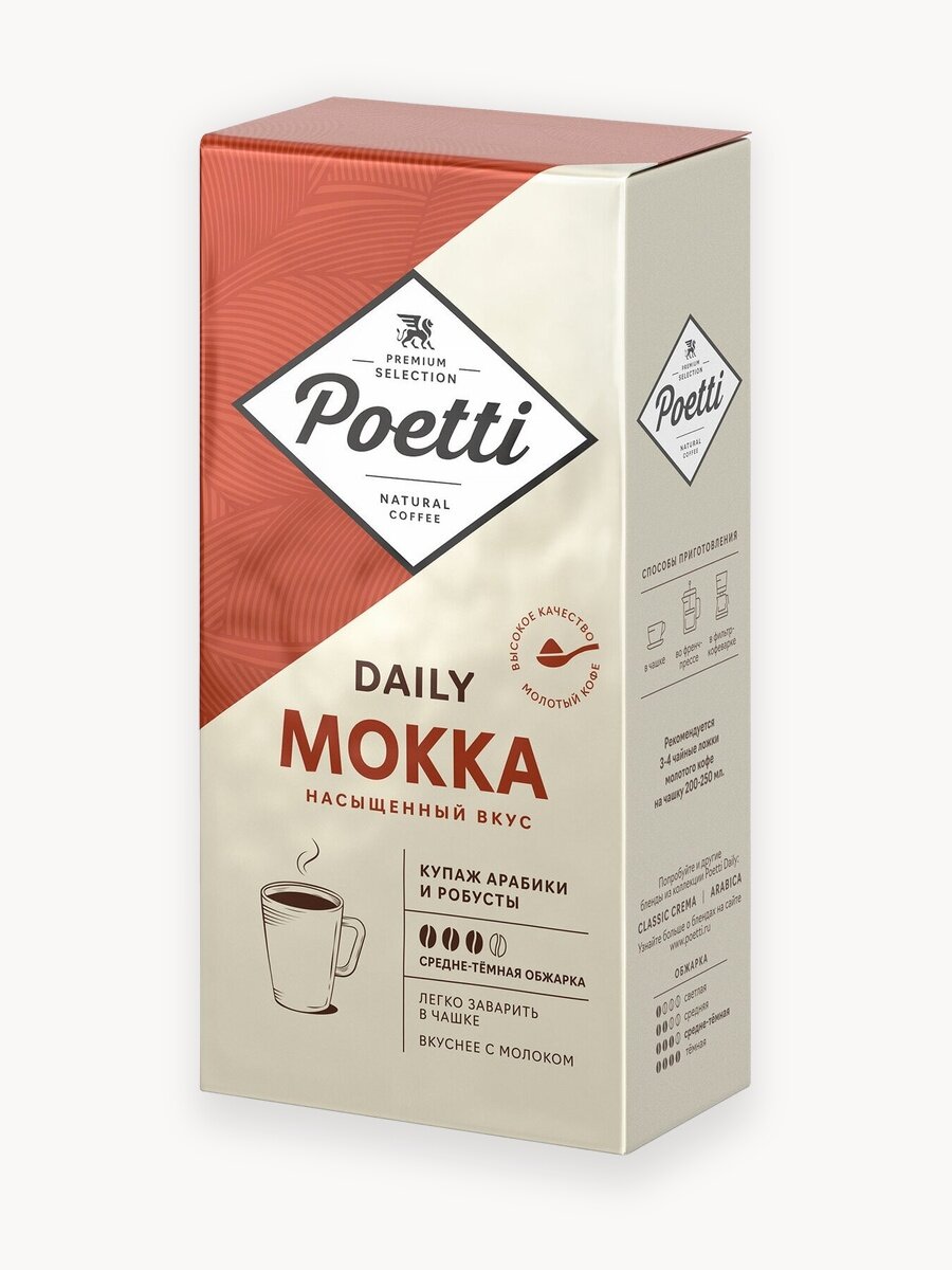 Кофе Poetti "Daily Mokka", арабика/робуста, средняя обжарка, молотый, 250г