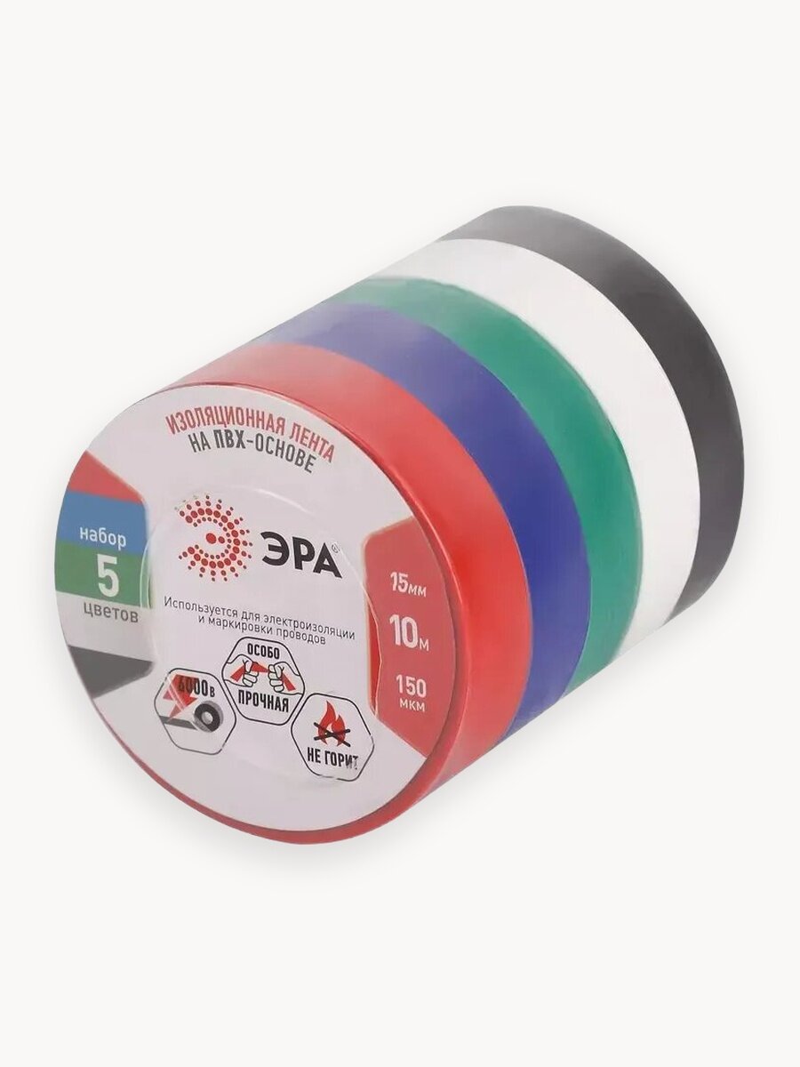 Изолента Эра, набор из 5 штук, 15х10 мм, 5 цветов