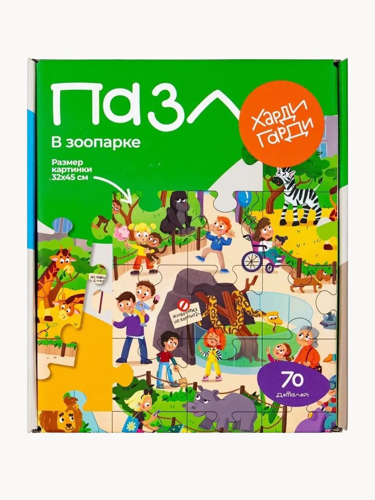 Пазл Харди Гарди "Зоопарк", 70 деталей, развивающий, для детей от 4 лет