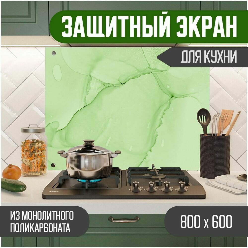 Фартук для кухни, Защитный экран из акрилового стекла (поликарбонат) на кухонный фартук в зону мойки и плиты с фотопечатью. Панель на стену с рисунком Абстракция 800 х 600 х 3 мм, 800-003