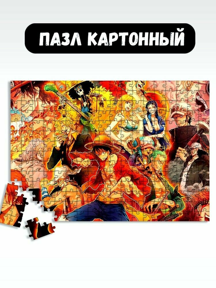 Пазл картонный А3: аниме Ван Пис - 18382