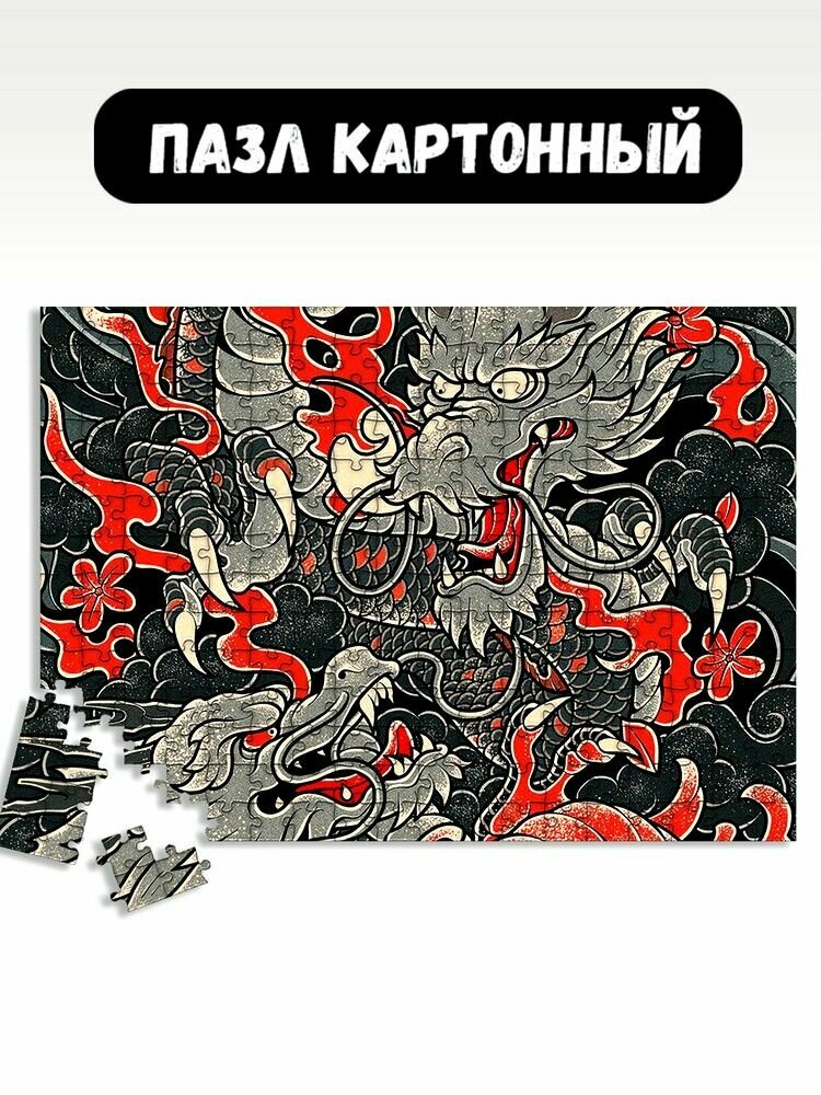 Пазл картонный А3: азия эстетика - 18009