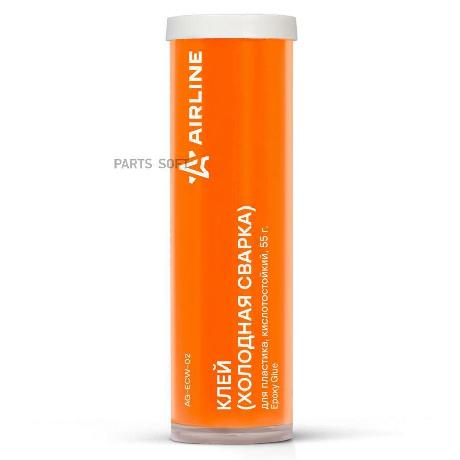 AIRLINE AG-ECW-02 Клей (холодная сварка) для пластика, кислотостойкий, 55 гр.
