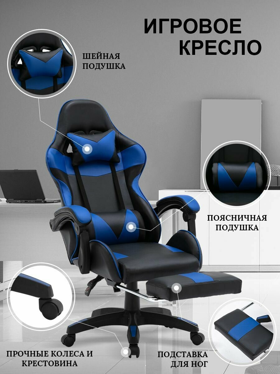 Кресло руководителя — фото 1