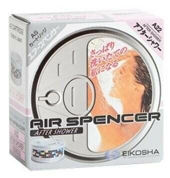 Ароматизатор меловой SPIRIT REFILL - AFTER SHOWER (A-22), A22