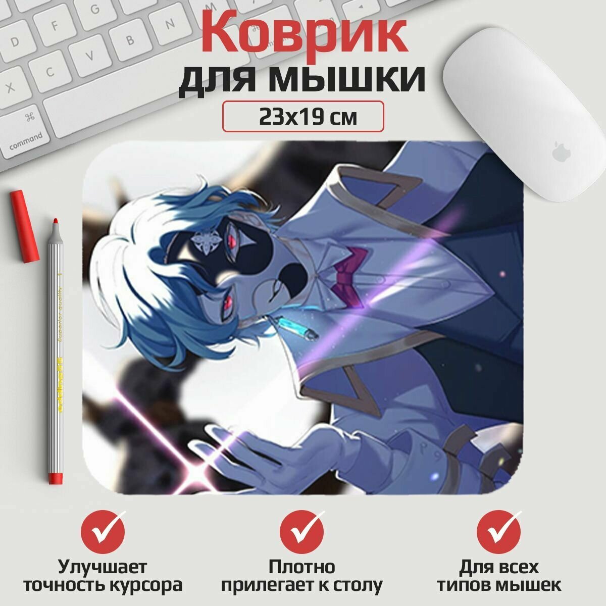 Коврик для мыши Genshin impact - Дотторе 23*19 см. Арт. MLKOW0286