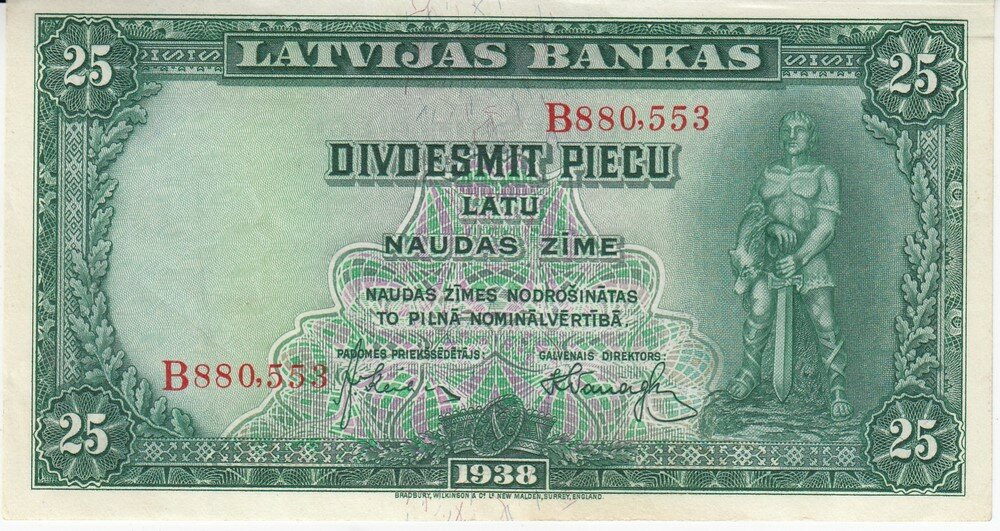 Латвия 25 лат 1938 г. (серия B)
