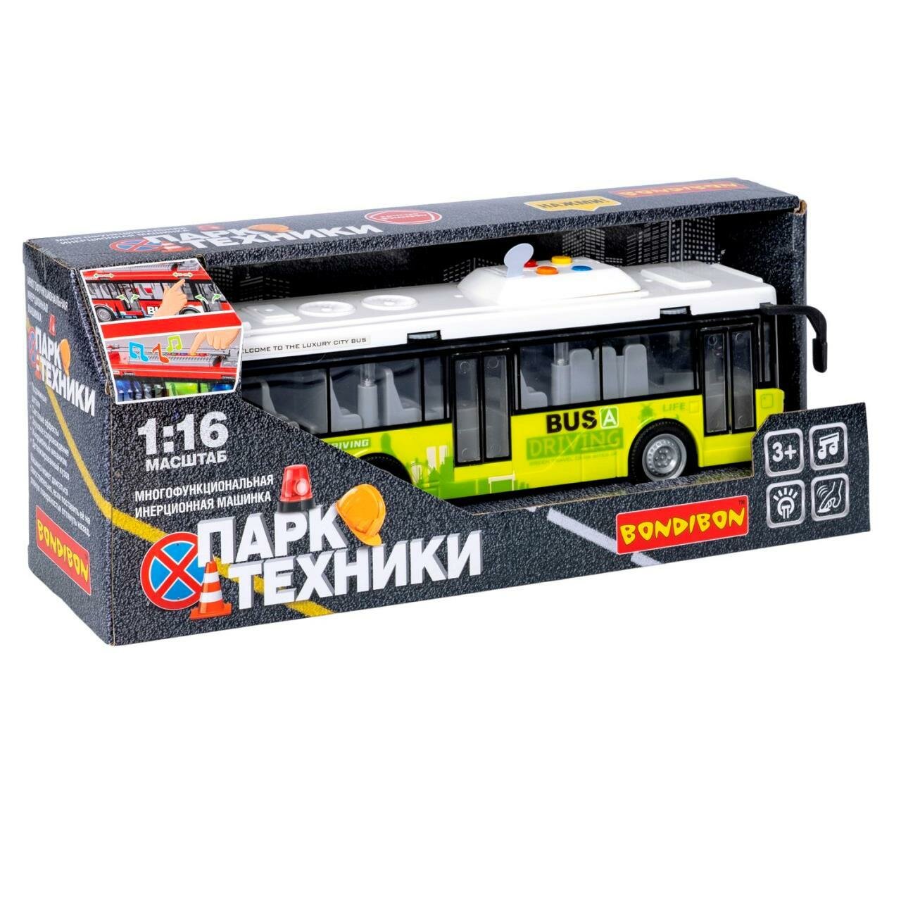 Машина Bondibon Парк Техники "Автобус", инерционная, для развития моторики, 3+, 1:16