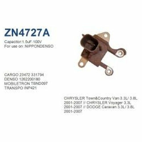 Терминал Utm ZN4727A