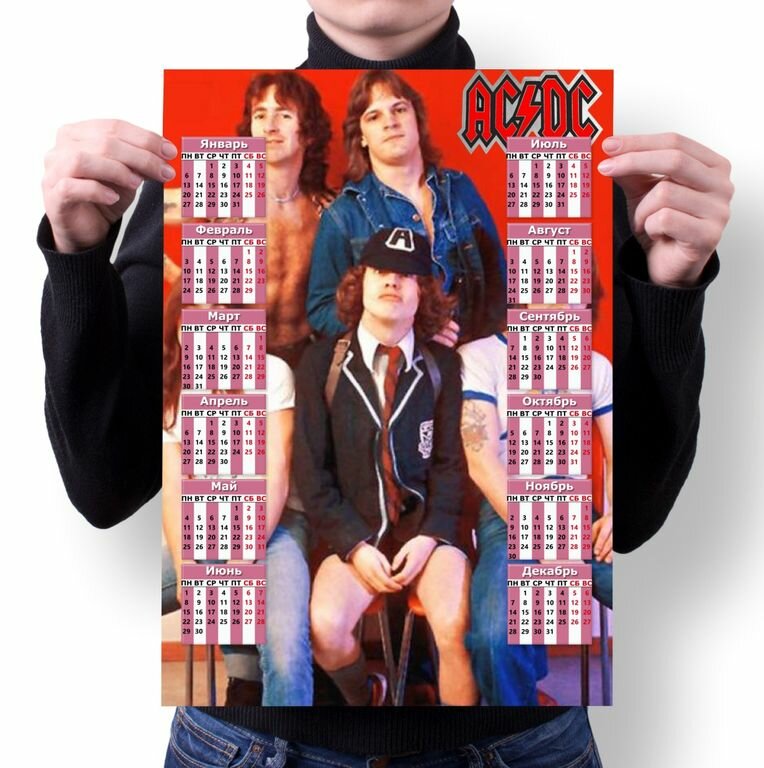 Календарь настенный AC/DC, Эй-си/ди-си №21, А3