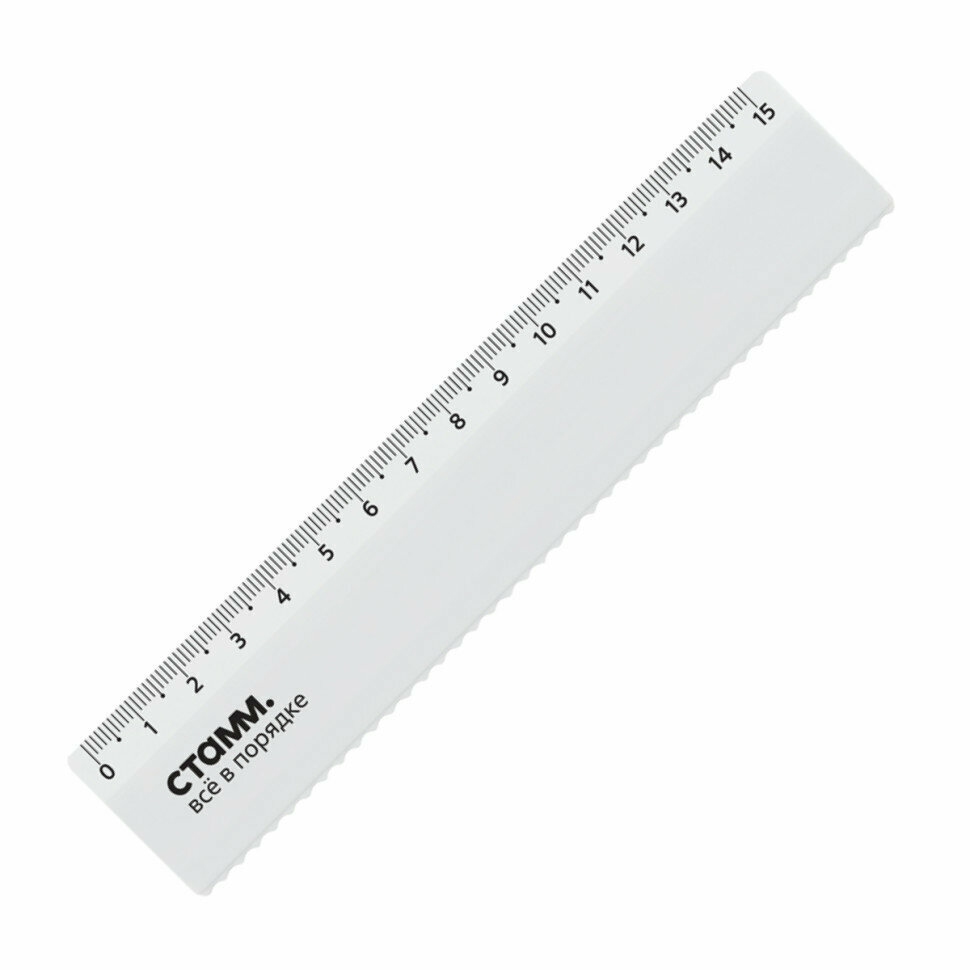 Линейка 15см СТАММ, пластиковая, с волнистым краем, непрозрачная, белая, 20 штук, 351445
