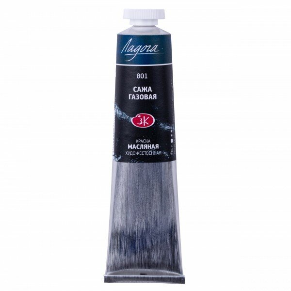 Масляная краска «Ладога», сажа газовая, туба 46мл.