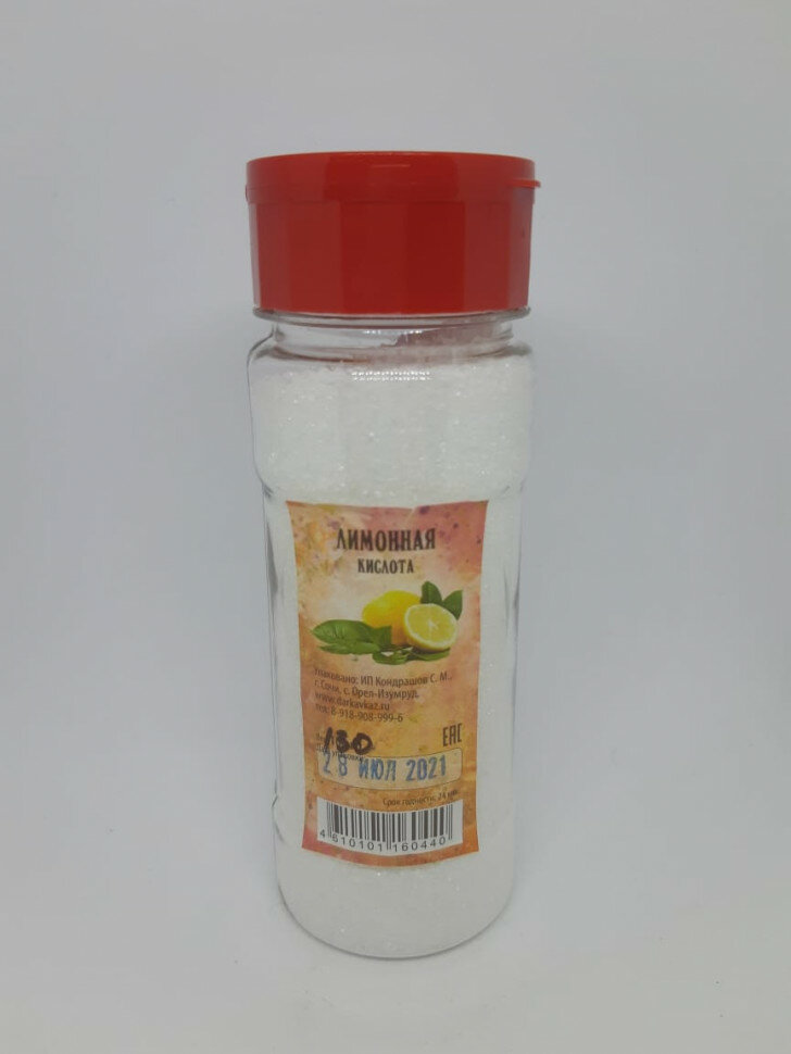 Лимонная кислота в баночке 130гр