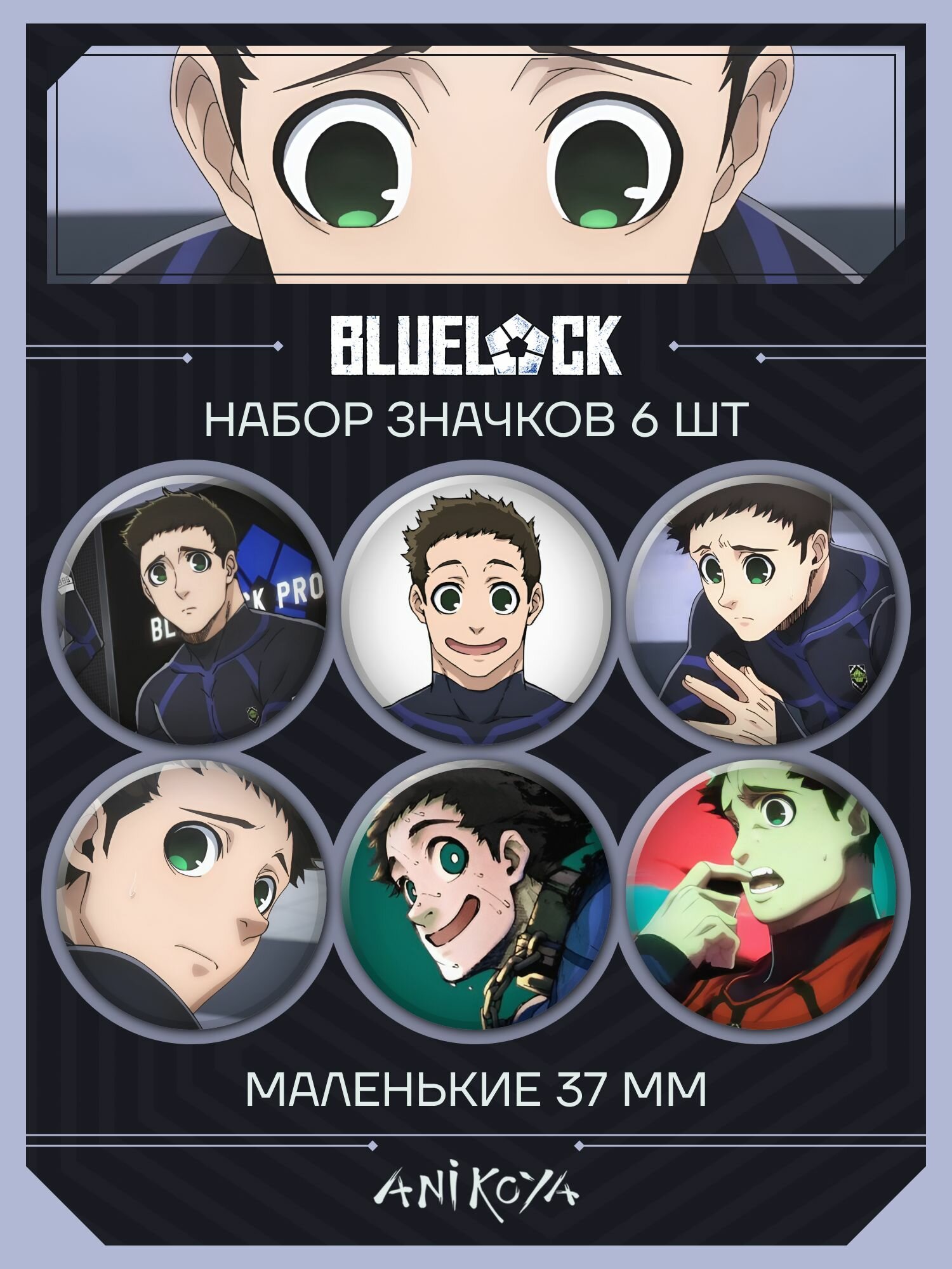 Значок AniKoya