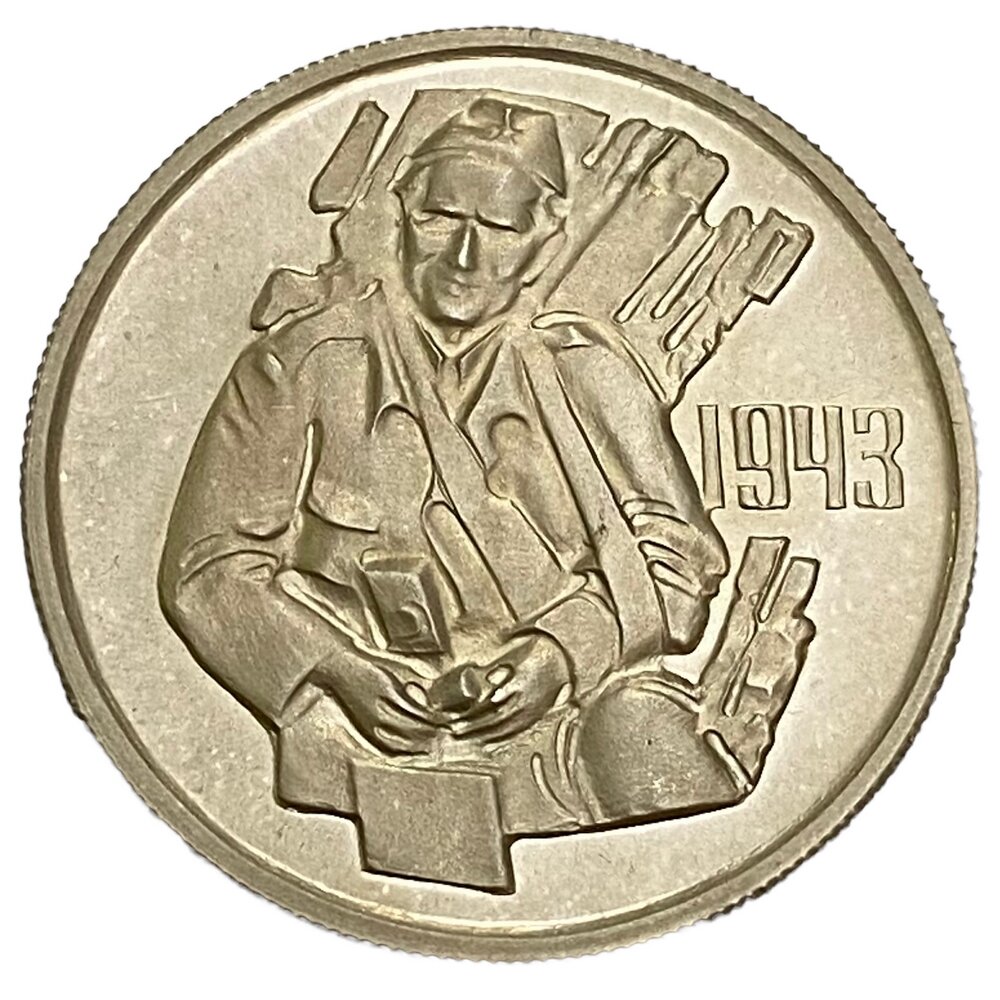 Югославия, настольная медаль "Мемориал. Яйце" 1978 г.