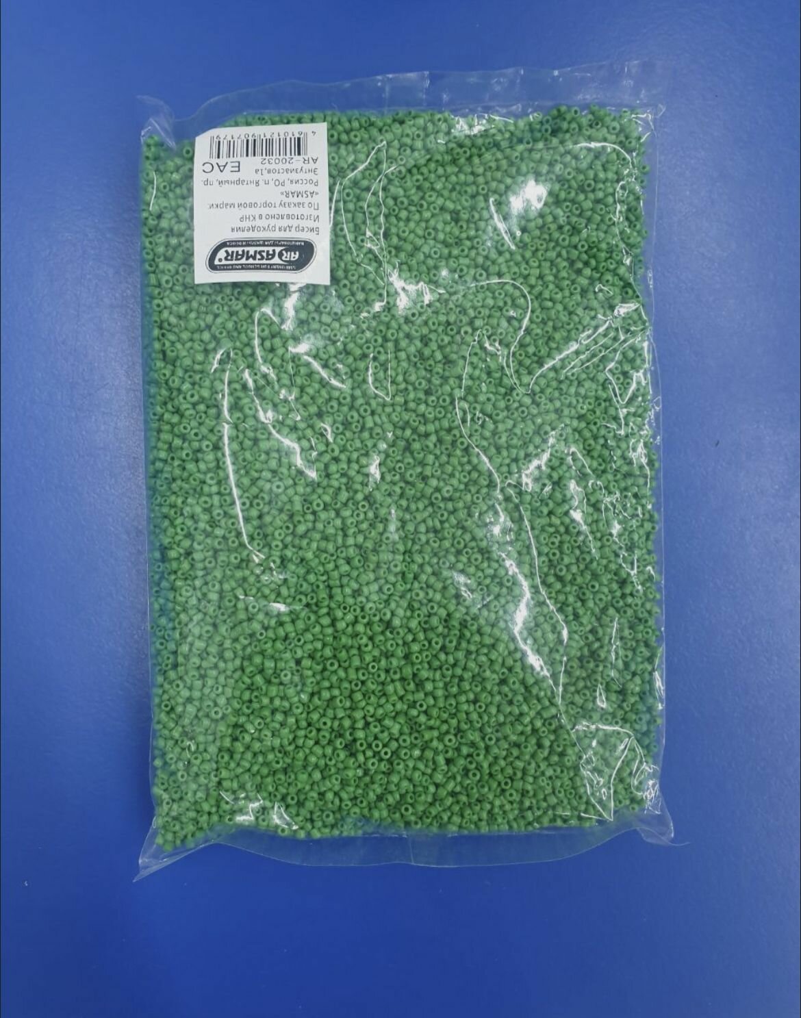 Бисер "ASMAR" зеленый №12