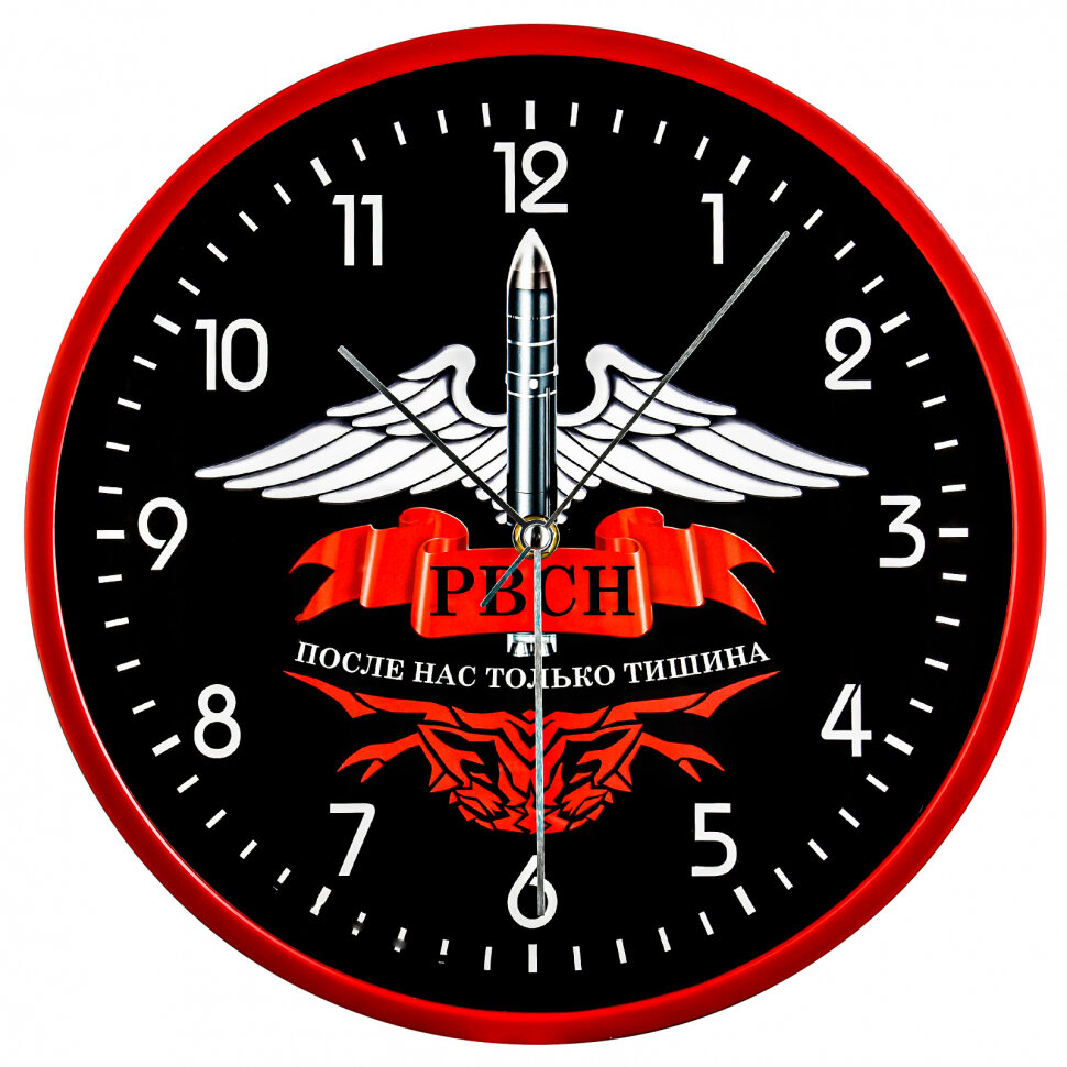 Настенные часы "РВСН"