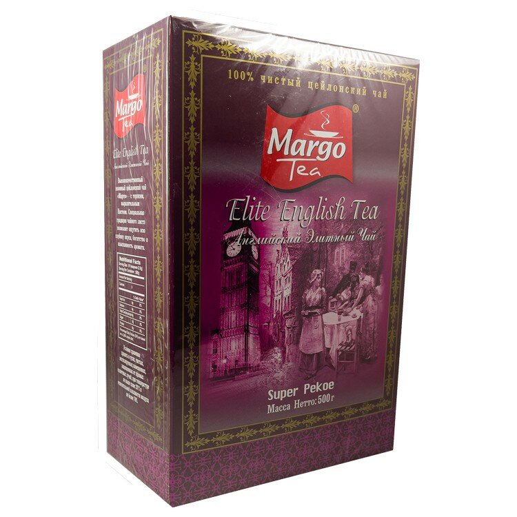 Чай черный Марго Супер Пеко 500 грамм