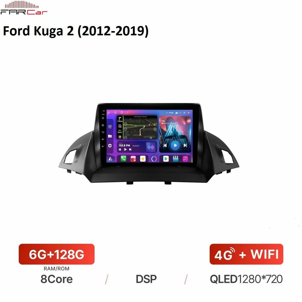 Штатная магнитола Форд Куга 2 FarCar (Ford Kuga 2) 2012-2019 на Android 12 + камера заднего вида - 9 дюймов