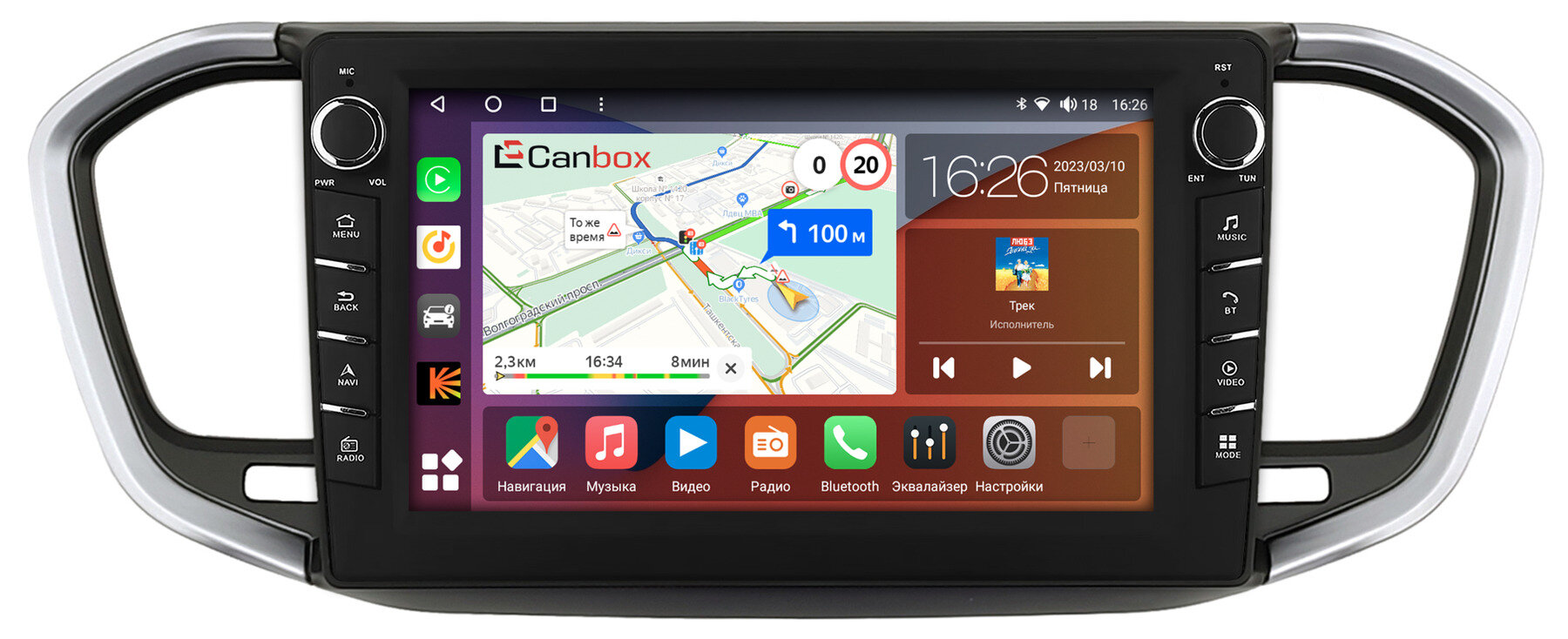 Штатная магнитола Canbox H-Line 7834-9-1290 Lada Vesta (NG) 2022-2025, Aura 2024-2025 (вставка серебро) Android 10 (4G-SIM, 6/128, DSP, IPS) С крутилк