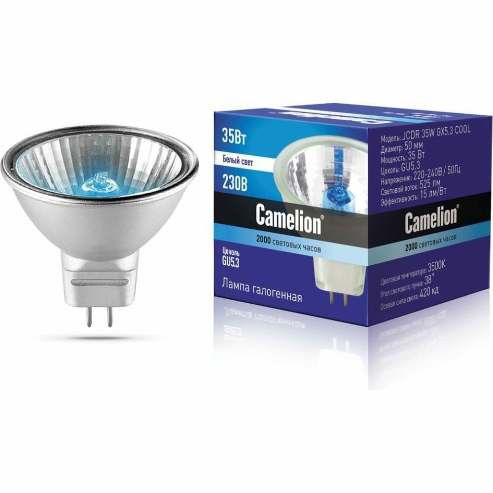 Галогенная лампа с защитным стеклом JCDR 35W 220V 50mm COOL Camelion, софитный MR16 с отражателем, декоративный свет