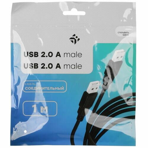 Кабель USB 2.0 Type-A - USB 2.0 Type-A — фото 1