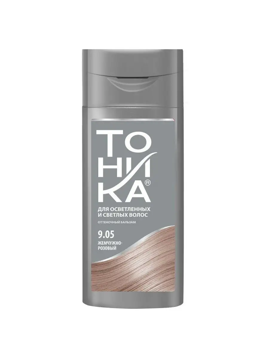 Бальзам Тоника оттеночный с эффектом биоламинирования 9.05 Жемчужно розовый, 150 мл.