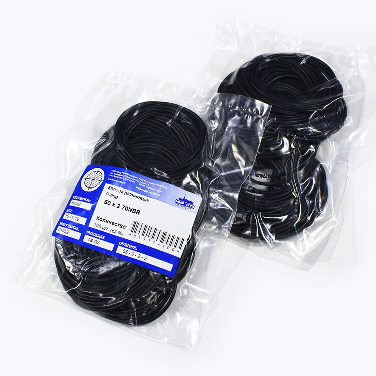 Кольца резиновые уплотнительные (O-ring) 50х2 70NBR (упаковка 100 шт. ±5%)