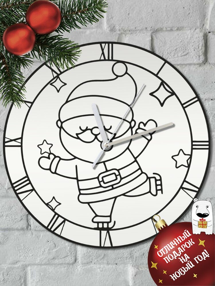 Настенные деревянные бесшумные часы Новый год Дед мороз (минимализм, коньки, звезды) - 6110