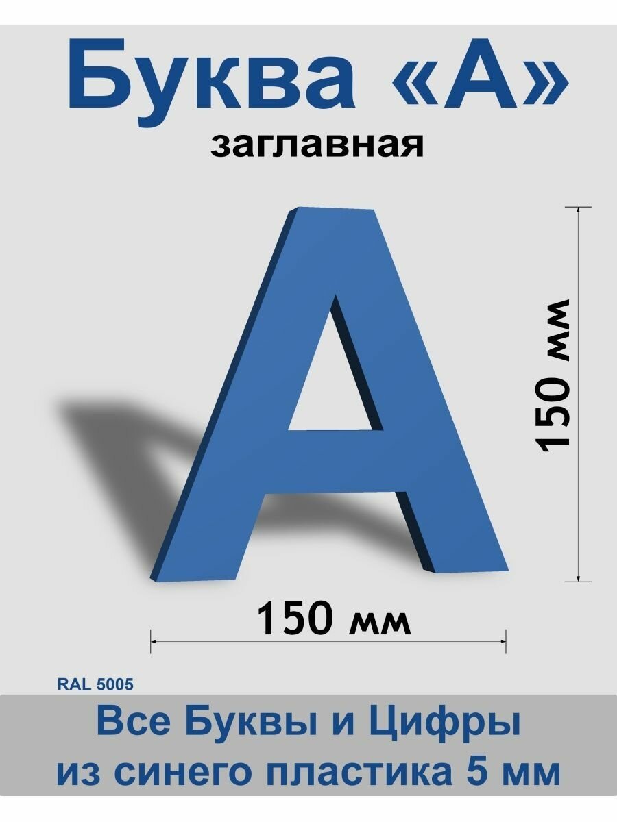 Вывеска