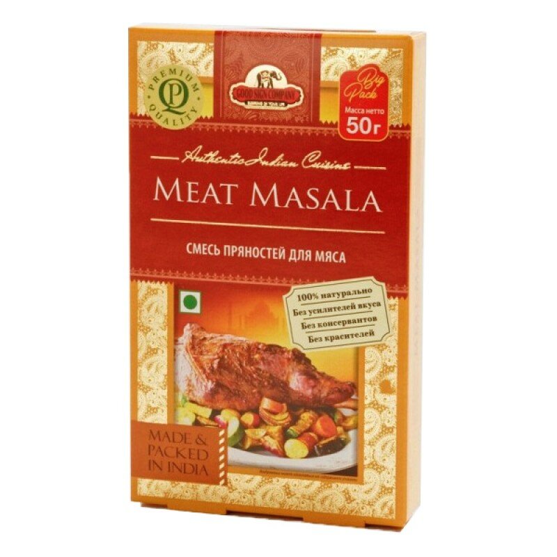 Смесь специй для мяса марки Гуд Сайн Компани (Meat Masala Good Sign Company), 50 грамм