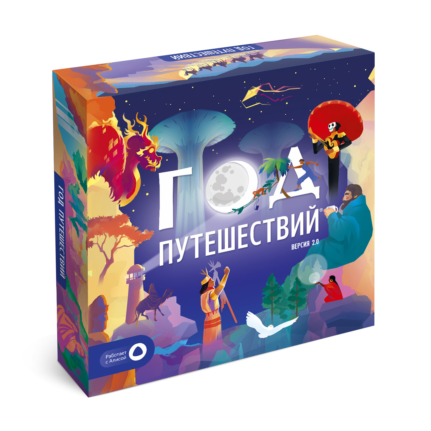 Игра настольная. Год путешествий. Геодом