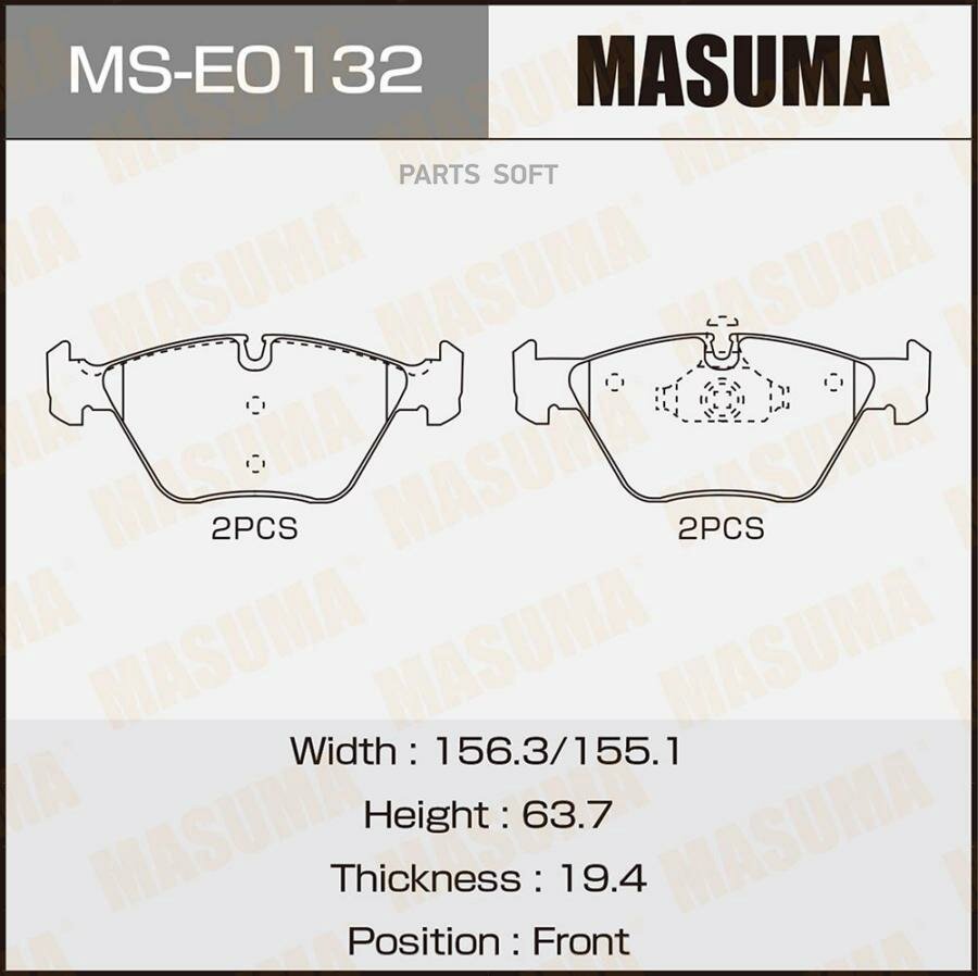 MSE0132 MASUMA Колодки дисковые MASUMA, P06043 front (1/6)