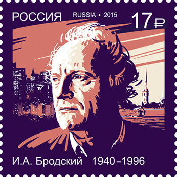 Почтовые марки Россия 2015г. "И. А. Бродский" Поэты MNH