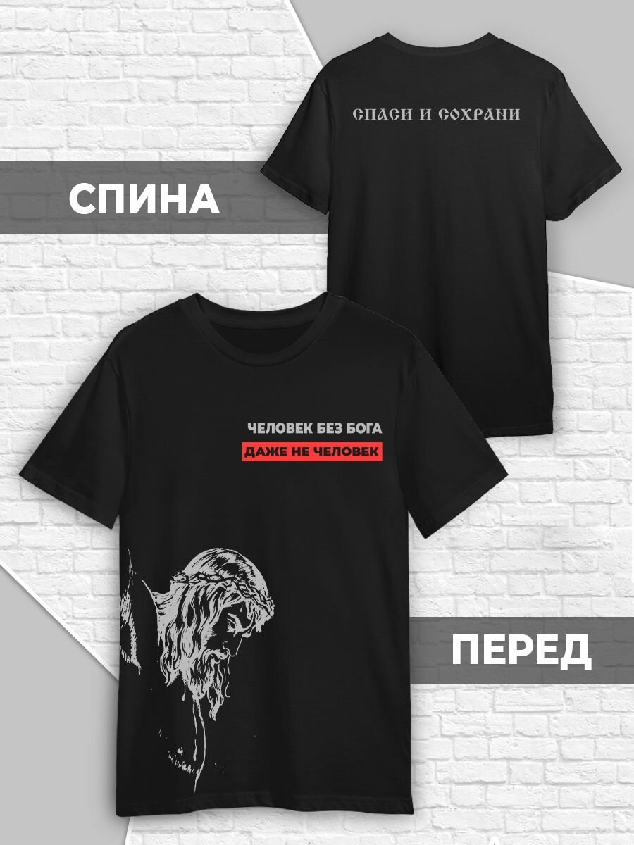 Футболка