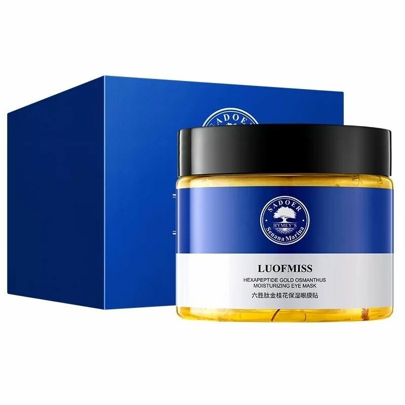 Тканевые патчи с лепестками золотого османтуса и пинцет, 80 шт