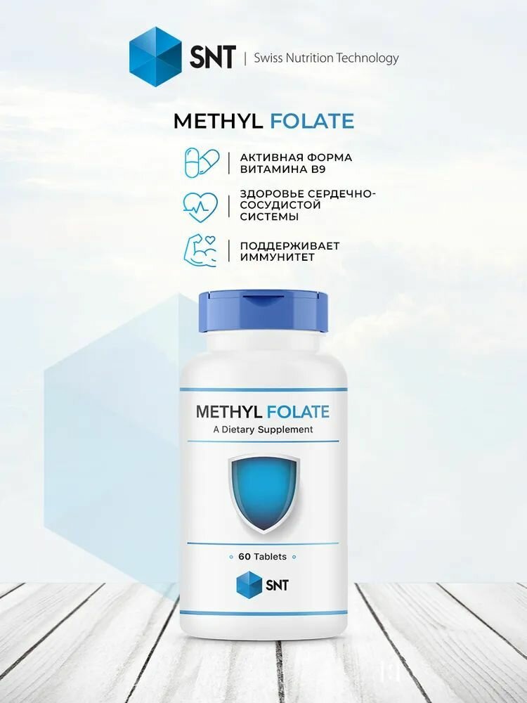 Витамин B9 Фолиевая кислота/ Метил фолат SNT Methyl Folate 400 mcg 60 tab / СНТ Метил-фолат 400 мкг 60 таб