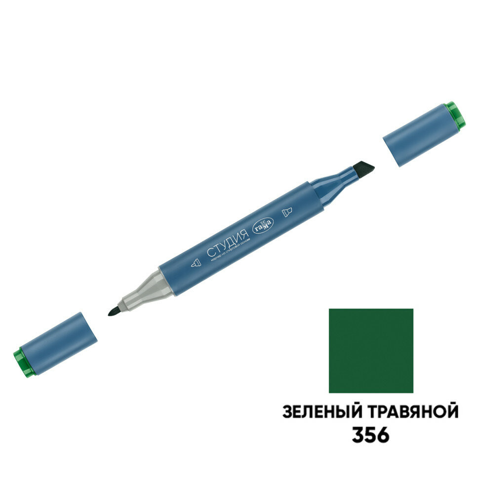 Маркер двусторонний для скетчинга Гамма "Студия", корпус трехгранный, пулевид./клиновид. наконечники, зеленый травяной, 12 штук, 365362