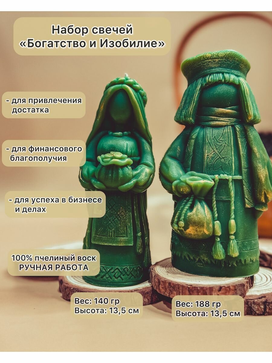 Свечи GozdanCraft зеленый